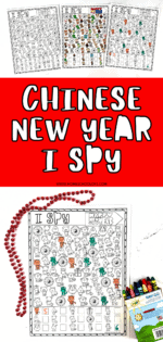 Free Chinese New Year I Spy Printable