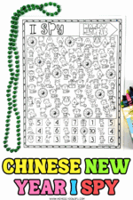 Free Chinese New Year I Spy Printable