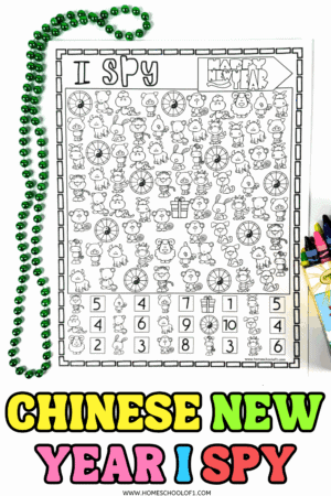 Free Chinese New Year I Spy Printable